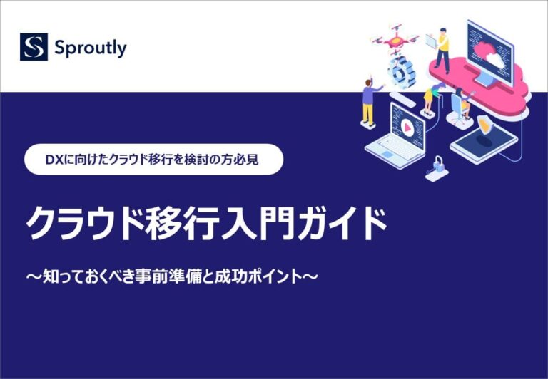 Microsoft Azureとは?サービスのメリット・デメリットから選ばれる理由について解説 - SREベース | クラウドアプリ開発と ... Microsoft Azureとは?サービスのメリット・デメリットから選ばれる理由について解説 - SREベース | クラウドアプリ開発と ...